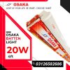 OSAKA LED TUBE LIGHTS 20 WATTS - ElectricStores.pk